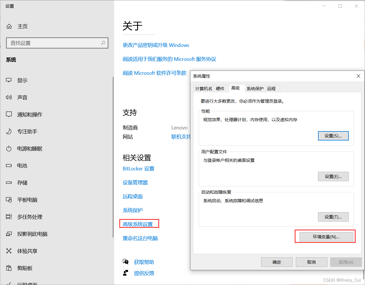 Kettle安装-配置JDK环境变量_kettle配置jdk环境变量配置-CSDN博客