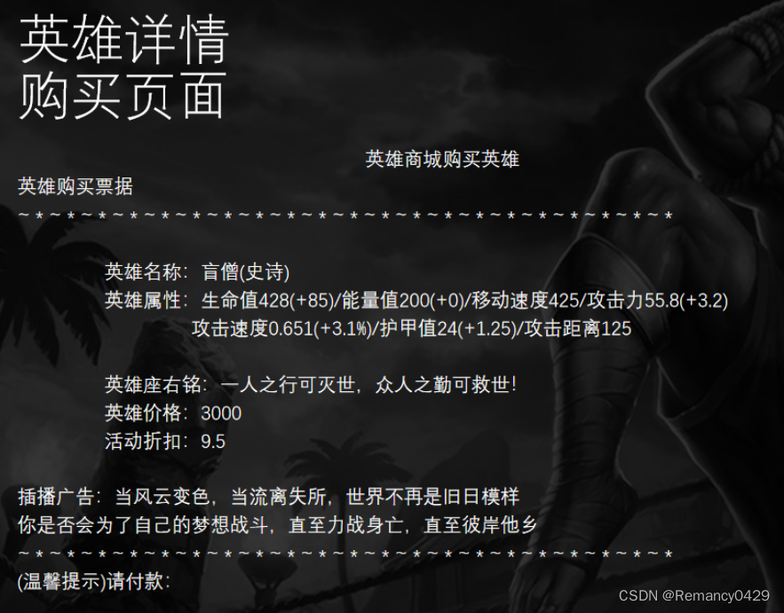 Python 环境配置；ppt上五个控制台界面；定义两个数，并且交换它们的值python 控制台界面 Csdn博客