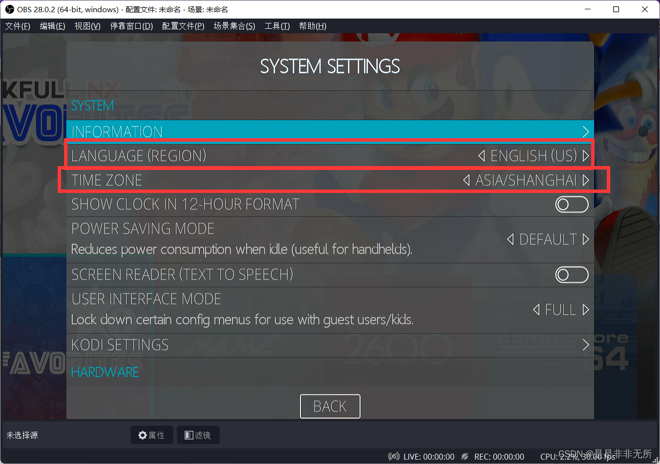 树莓派4B安装Batocera V35版本 中篇_树莓派 batocera-CSDN博客
