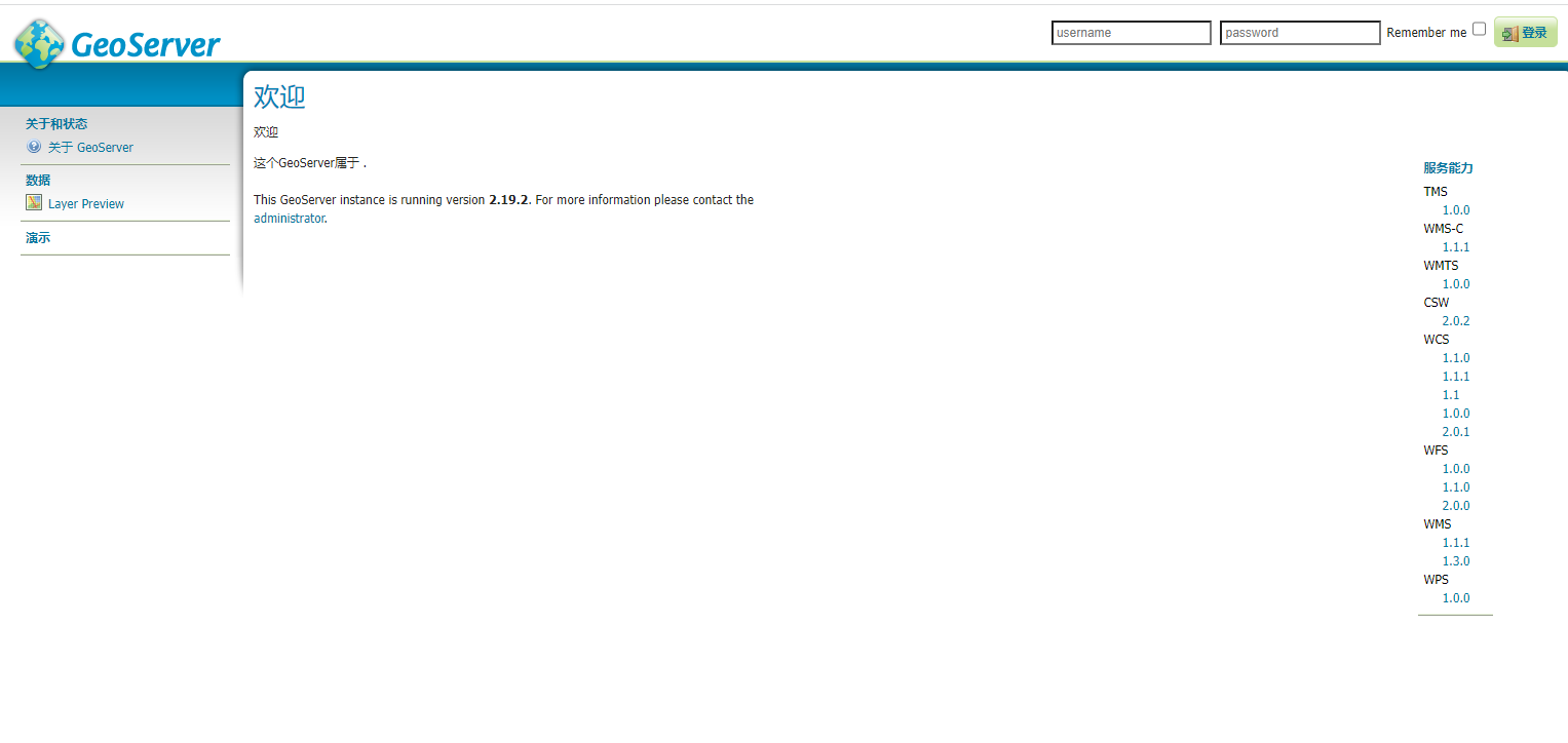 docker 部署 geoserver_geoserver docker在lib放在哪个目录下-CSDN博客