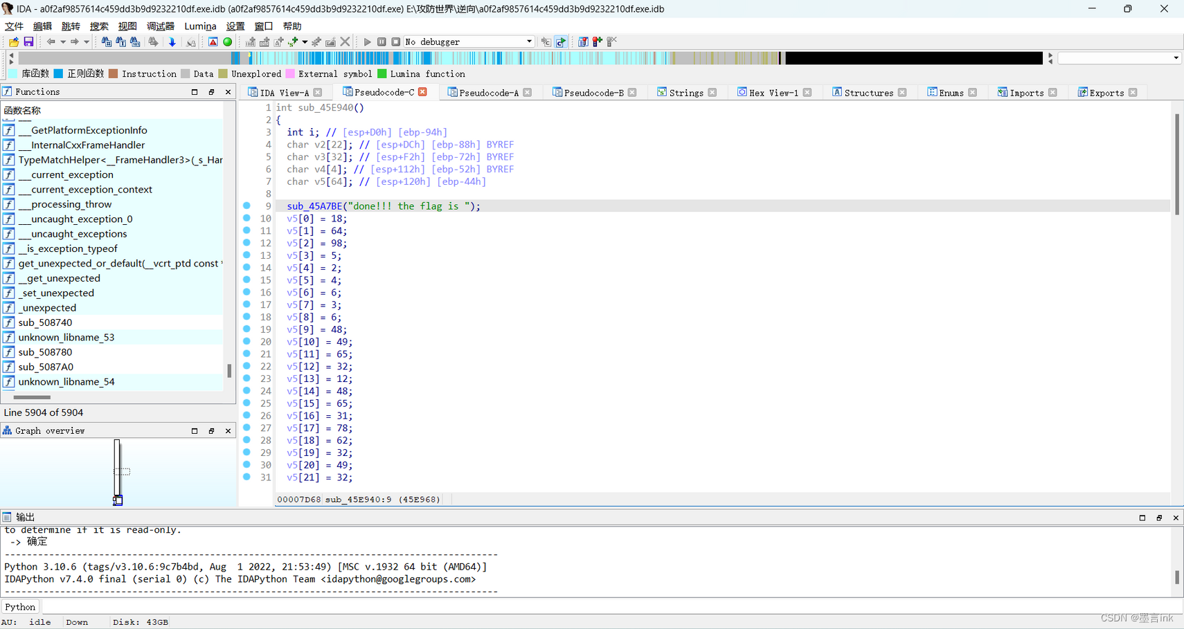 攻防世界逆向game（IDA pro 7.6）-CSDN博客