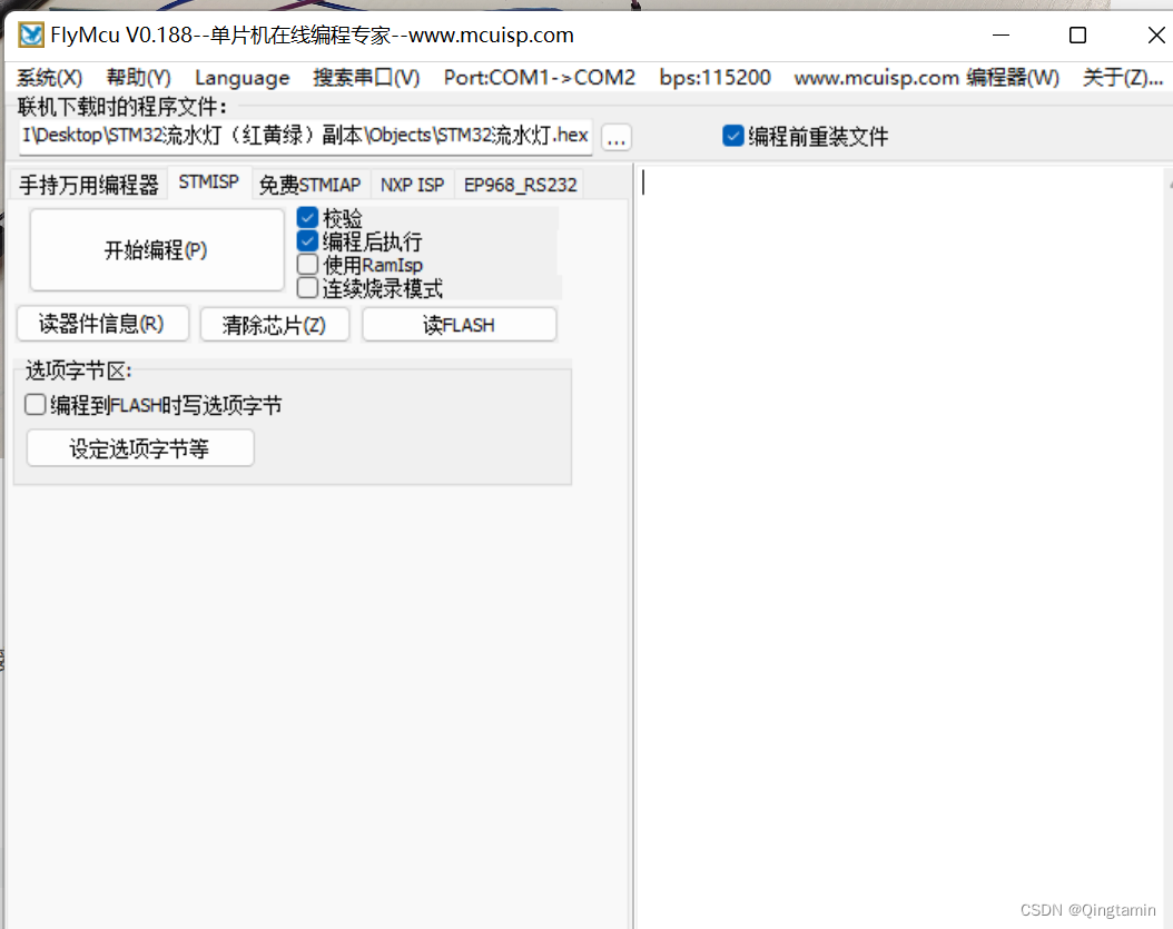Stm32f103的流水灯点亮版本1寄存器地址操作stm32f103 Hex Csdn博客 0613