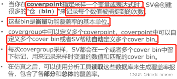 [systemverilog]9_覆盖组_Covergroup_Coverpoint_bin_coverpoint bin-CSDN博客