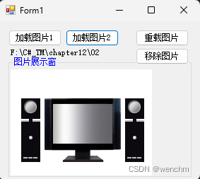 C#的ImageList控件_c# imagelist-CSDN博客