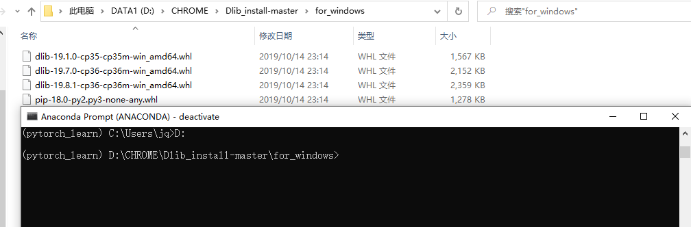 conda环境安装dlib包（whl文件方式）_dlib whl-CSDN博客
