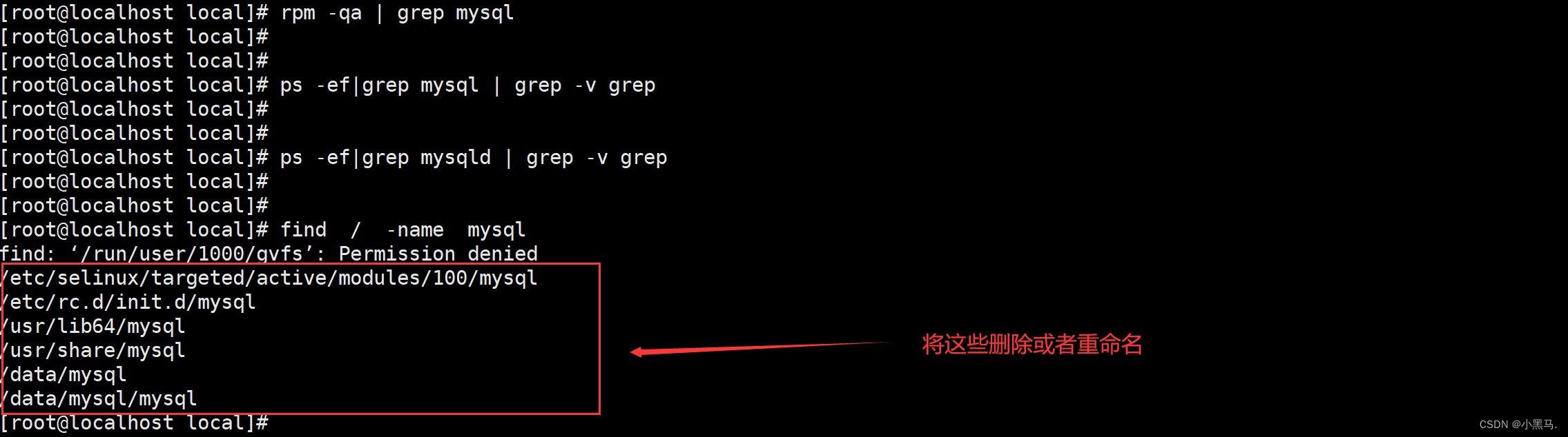 Linux环境部署targz解压版targz文件怎么部署 Csdn博客 