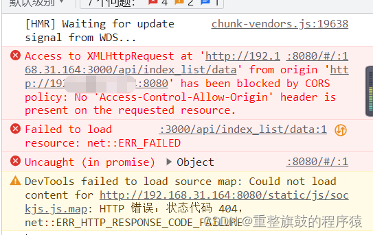 搭建后端项目以及express接口跨域问题解决_express后端项目解决跨域-CSDN博客