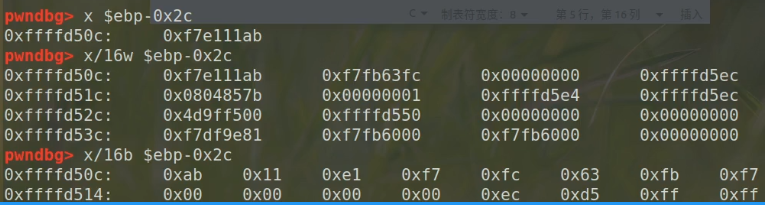 【PWN】Pwndbg-CSDN博客
