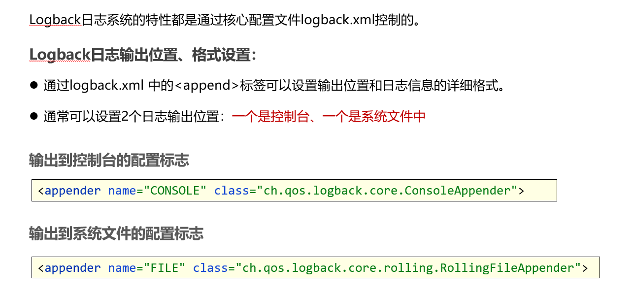 黑马JAVA P147 Logback日志框架的快速入门、日志级别设置等_java logback 级别设置_Klein...Blue的博客-CSDN博客