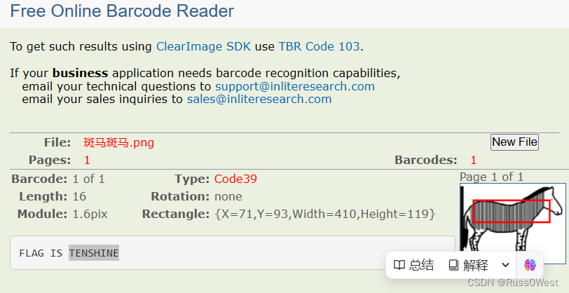 ctf笔记—杂项篇（斑马条形码）_banmabanma ctf-CSDN博客