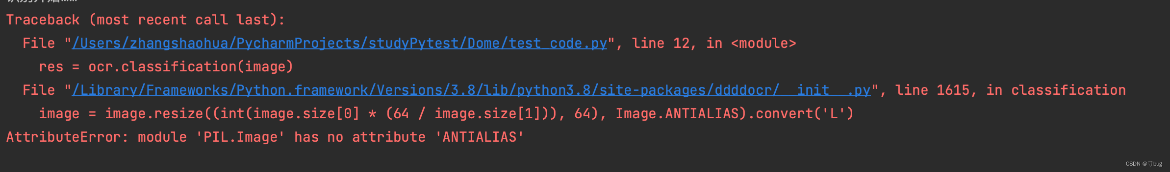python+ddddocr识别验证码（新手进阶）_ddddocr训练 验证码识别-CSDN博客