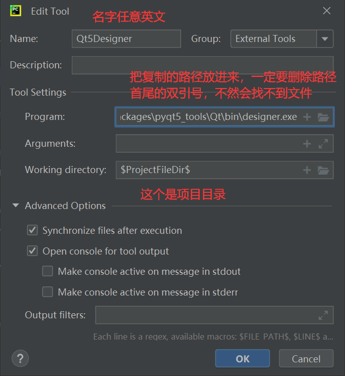 Pycharm 配置Qt5&Qt6的QtDesigner_pythonqt 如何指定python 路径-CSDN博客