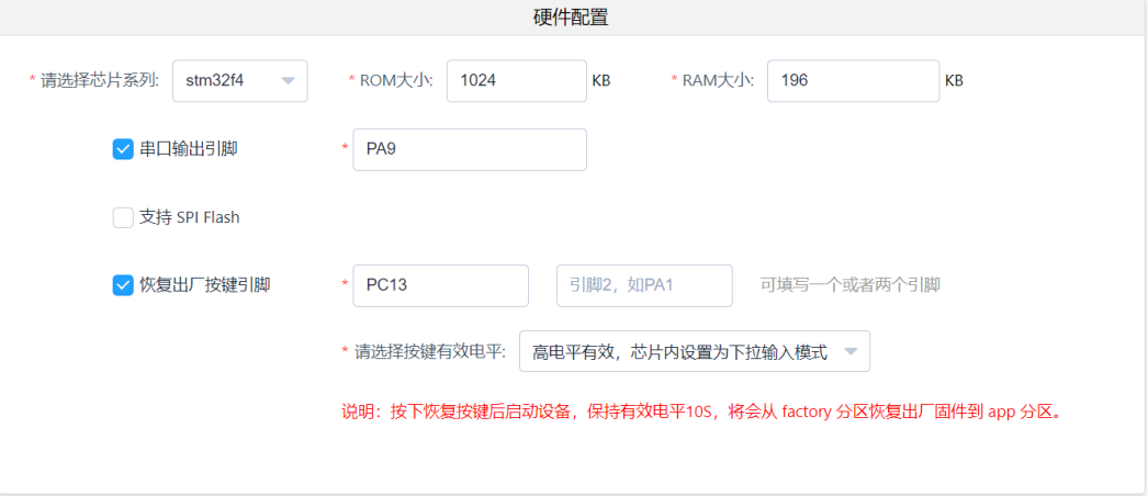 rtthread 通用Bootloader+stm32f407+rtstudio的OTA升级_rt-thread bootloader 升级方式-CSDN博客