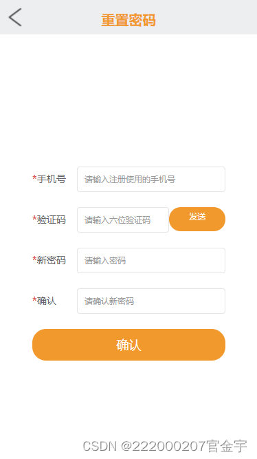 马斯特狗——Beta冲刺Day3随笔-CSDN社区