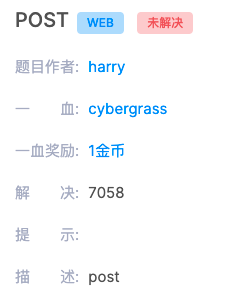 BugKu_POST_bugkuppost_Kobalos Baku的博客-CSDN博客