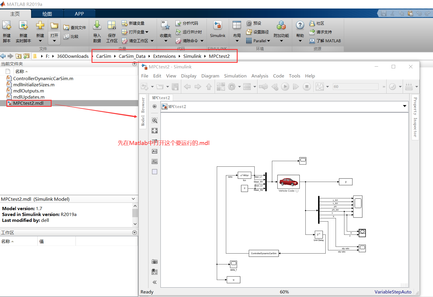 解决在MATLAB Simulink Library Browser找不到Car Sim S-Function的问题_simulink库中没有 ...