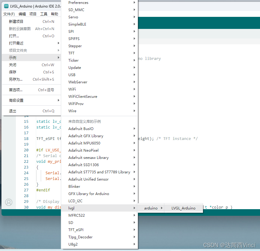 lvgl环境搭建_lvgl 开发环境-CSDN博客