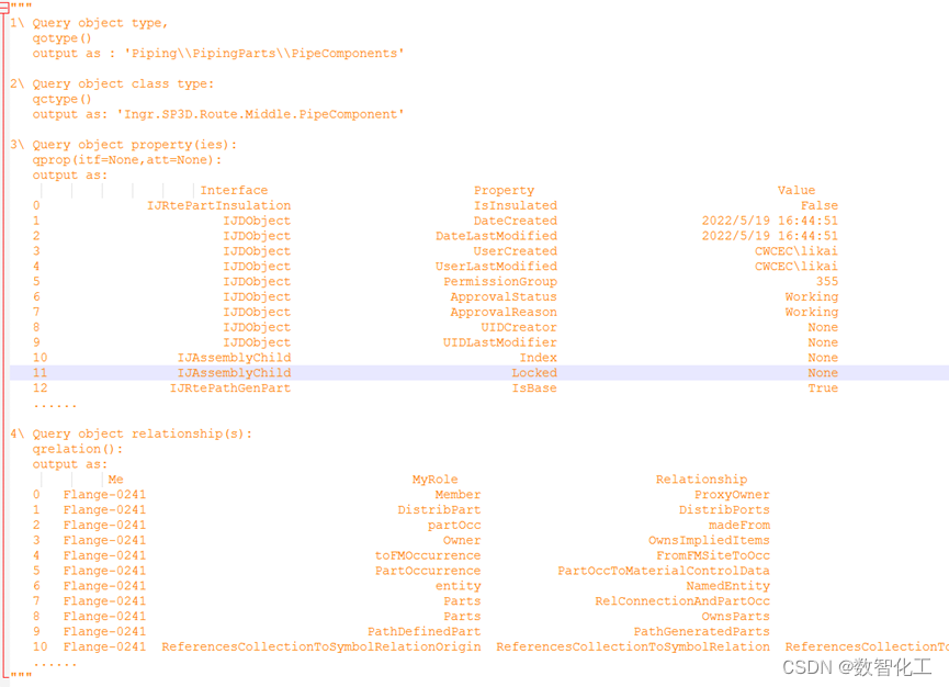 使用Python二次开发S3D 查询当前选择元素基本信息_s3d二次开发-CSDN博客