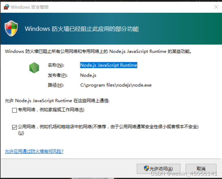 IHRM部署和搭建--前端_ihrm人力资源管理系统安装-CSDN博客