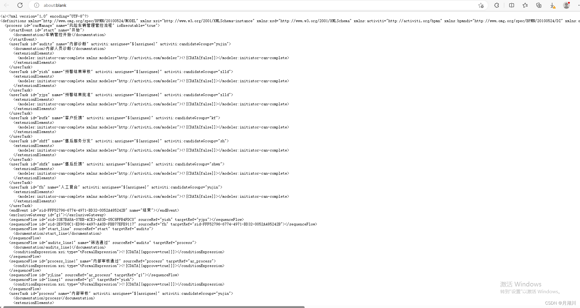 xml文件内容如何在html页面上不被解析，原样输出？_xml 原样输出-CSDN博客