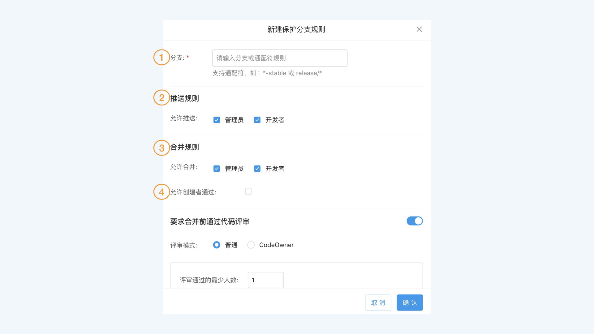 云效Codeup怎么创建分支并进行分支管理_云效下载zip怎么选分支-CSDN博客