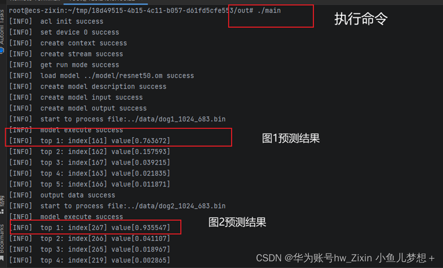 【MindStudio训练营第一期】课程实例：基于Caffe ResNet-50网络实现图片分类_用户希望将由caffe框架开发的resnet ...