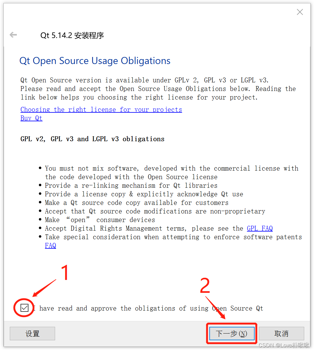 Qt5.14.2安装、配置及测试（Win10）-CSDN博客
