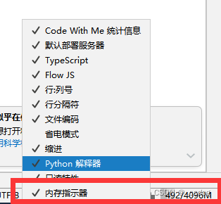 解决Pycharm专业版卡顿、运行内存不足，修改配置最大内存常见问题。_pycharm 显示内存不够-CSDN博客