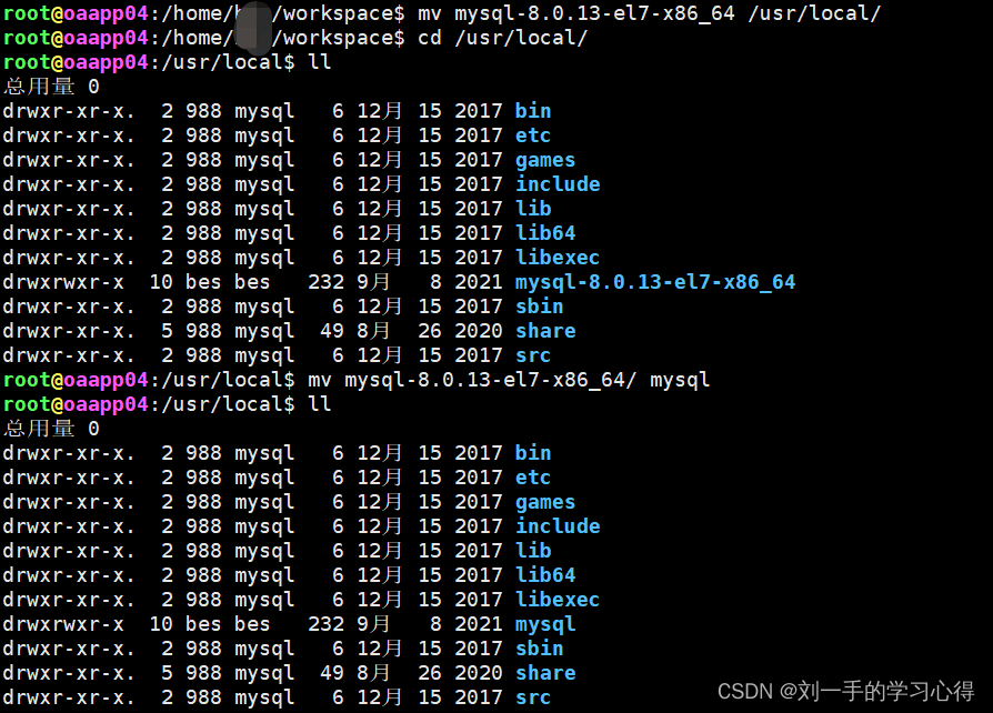 mysql-8.0.13-el7-x86_64.gz在centos7上安装全过程_mysqld.service is not a native service-CSDN博客