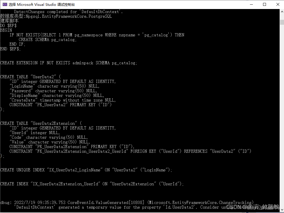 EF Core 兼容多数据库 保姆级教程 SqlServer PostgreSQL SQLite_efcore 多数据库-CSDN博客