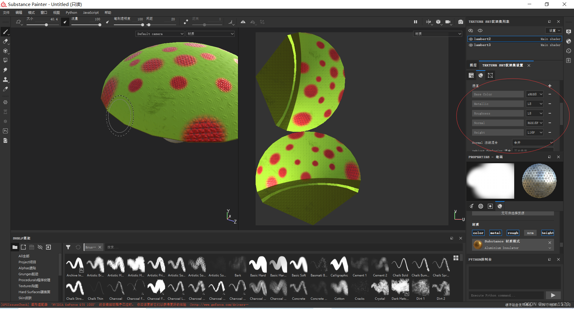 sp导出贴图到maya_sp贴图导入maya-CSDN博客