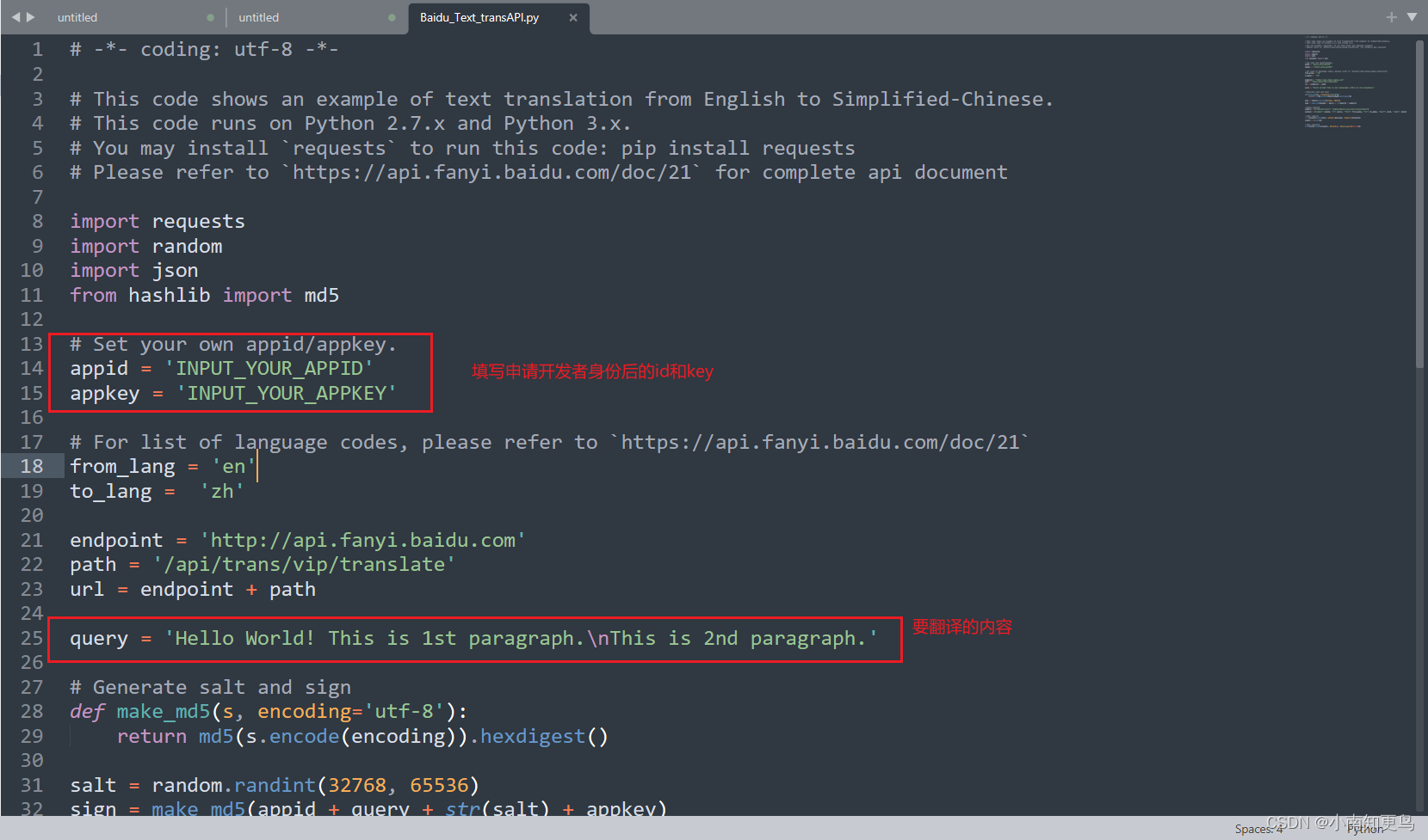 【百度翻译api接口调用 Python语言】利用百度翻译平台提供的api技术文档完成接口测试 Csdn博客