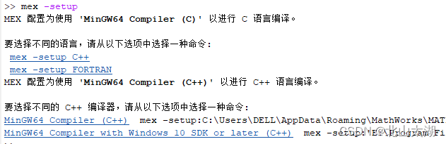 MATLAB安装配置MinGW64编译器_mingw-w64 matlab-CSDN博客