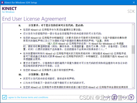 Kinect v2.0 for Windows10 安装教程_kinect2.0-CSDN博客