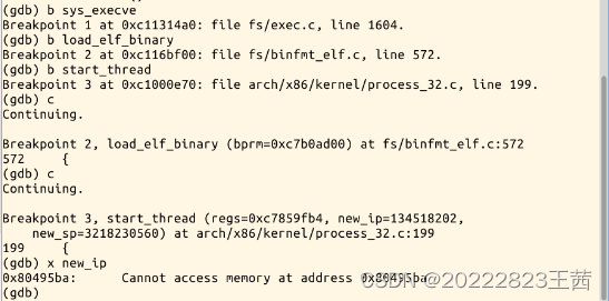2022 2023 1 20222823 《linux内核原理与分析》 第八周作业 Csdn博客