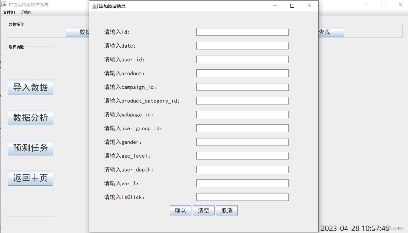 Python连接mysql数据库，java读取python脚本实现动态传参以及增删改查等操作的个人学习记录心得怎么给处于虚拟环境中的python脚本传参 Csdn博客