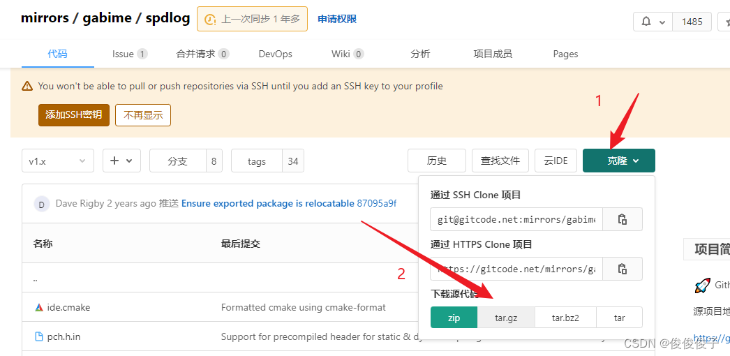 Linux系统下使用cmake安装spdlog库找不到spdlogconfigcmake Csdn博客