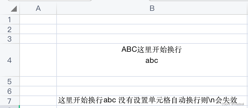 Excelize如何在表格中换行的极佳解决方案excelize Alignment Csdn博客