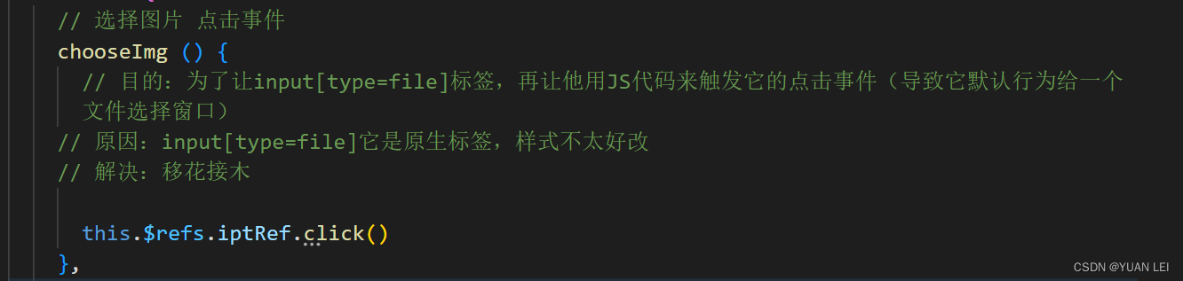 在前端项目中，如何让用户看到一个按钮，点击后能选择文件_前端按钮选择文件-CSDN博客