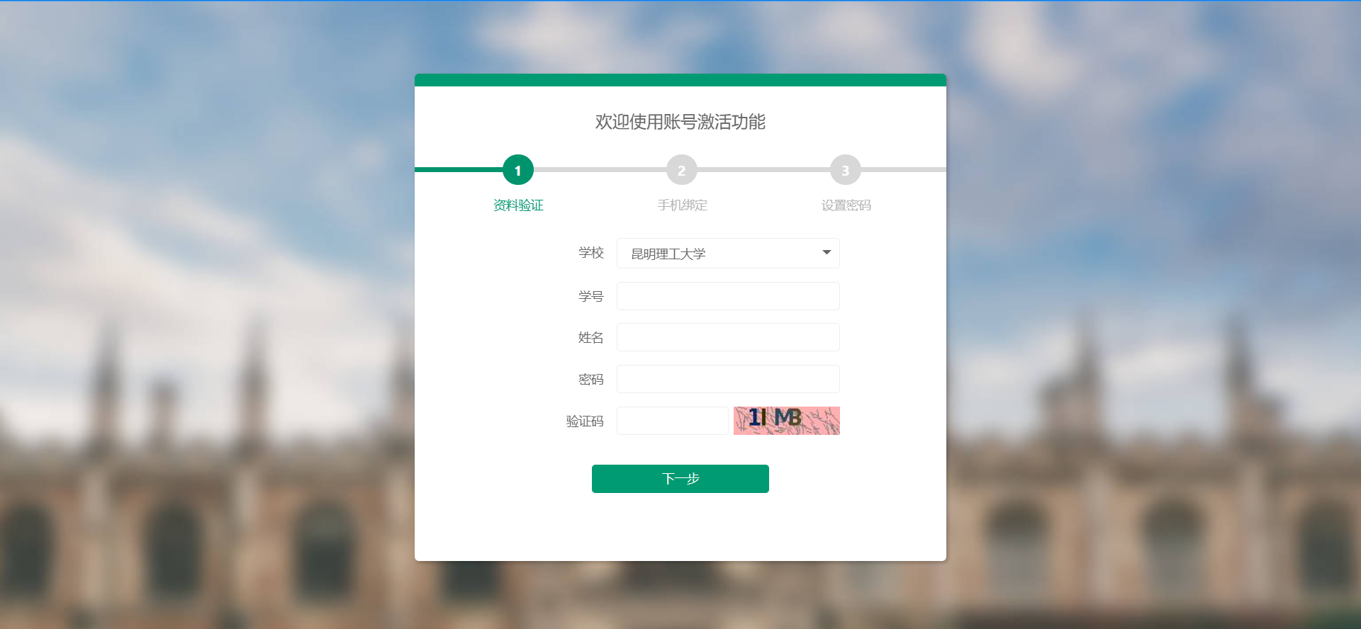 手把手教你申请IDEA终极版的许可证_idea许可证-CSDN博客