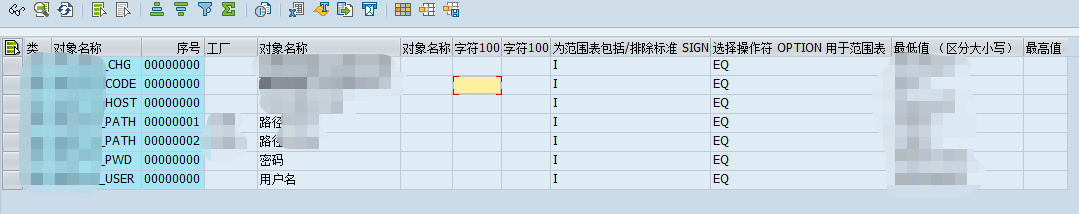 ABAP上传CSV文件到FTP服务器_abap ftp-CSDN博客