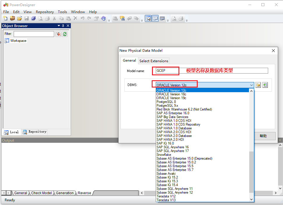 PowerDesigner16.7安装及常用配置详解-CSDN博客
