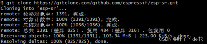 ESP32_esp-adf环境搭建-CSDN博客