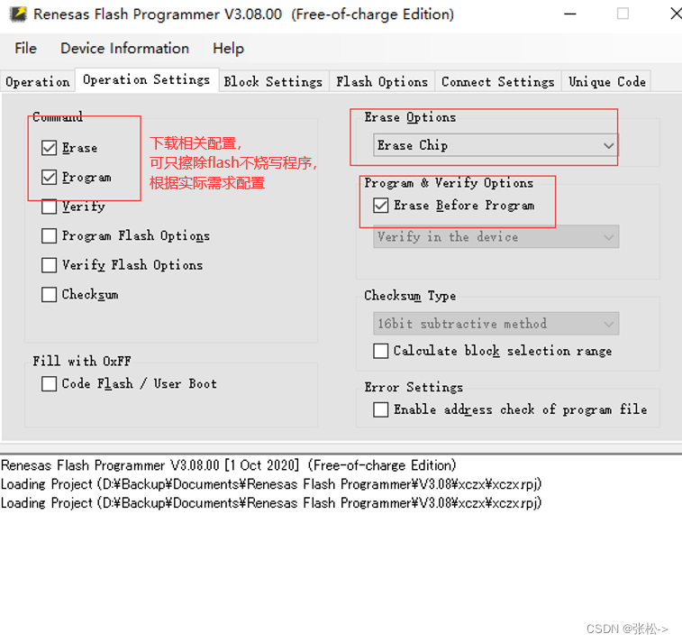 瑞萨单片机CS+ for CC 与Renesas Flash Programme软件的使用-学习记录_瑞萨cs+快捷键-CSDN博客