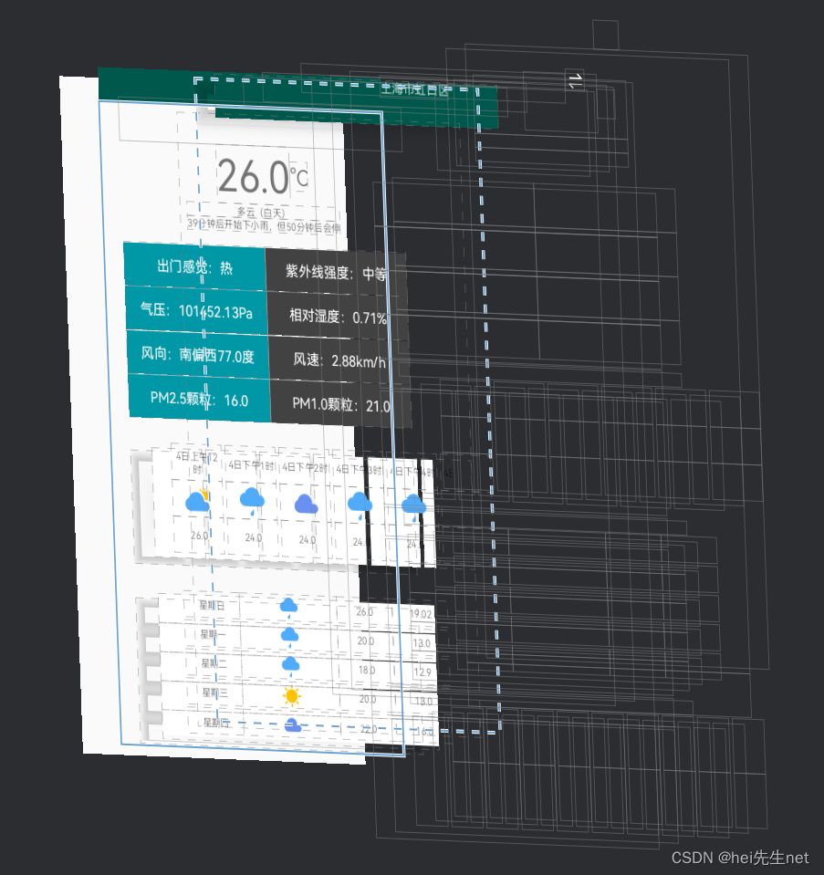 如何在Android Studio实现的3d 查看view高度_android layoutinspector 查看高度-CSDN博客