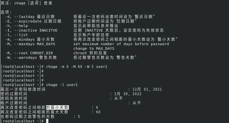 番外8---项目(管理用户和组)_1.用户管理准备工作:新建用户bobby、user1、user2, 将用户user1 和user2加-CSDN博客