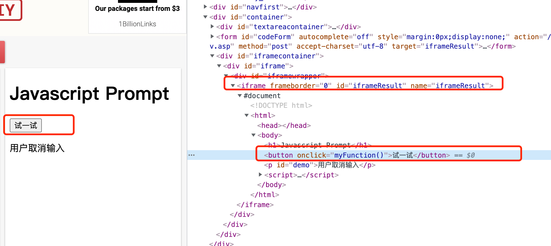 web自动化之Alert弹窗处理_浏览器alert弹窗-CSDN博客