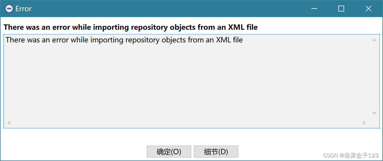 kettle 导入资源库失败 There was an error while inporting repositry object from an XML file_there was an ...