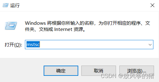 WSL2使用xrdp实现Liunx图形化桌面_xrdp端口-CSDN博客