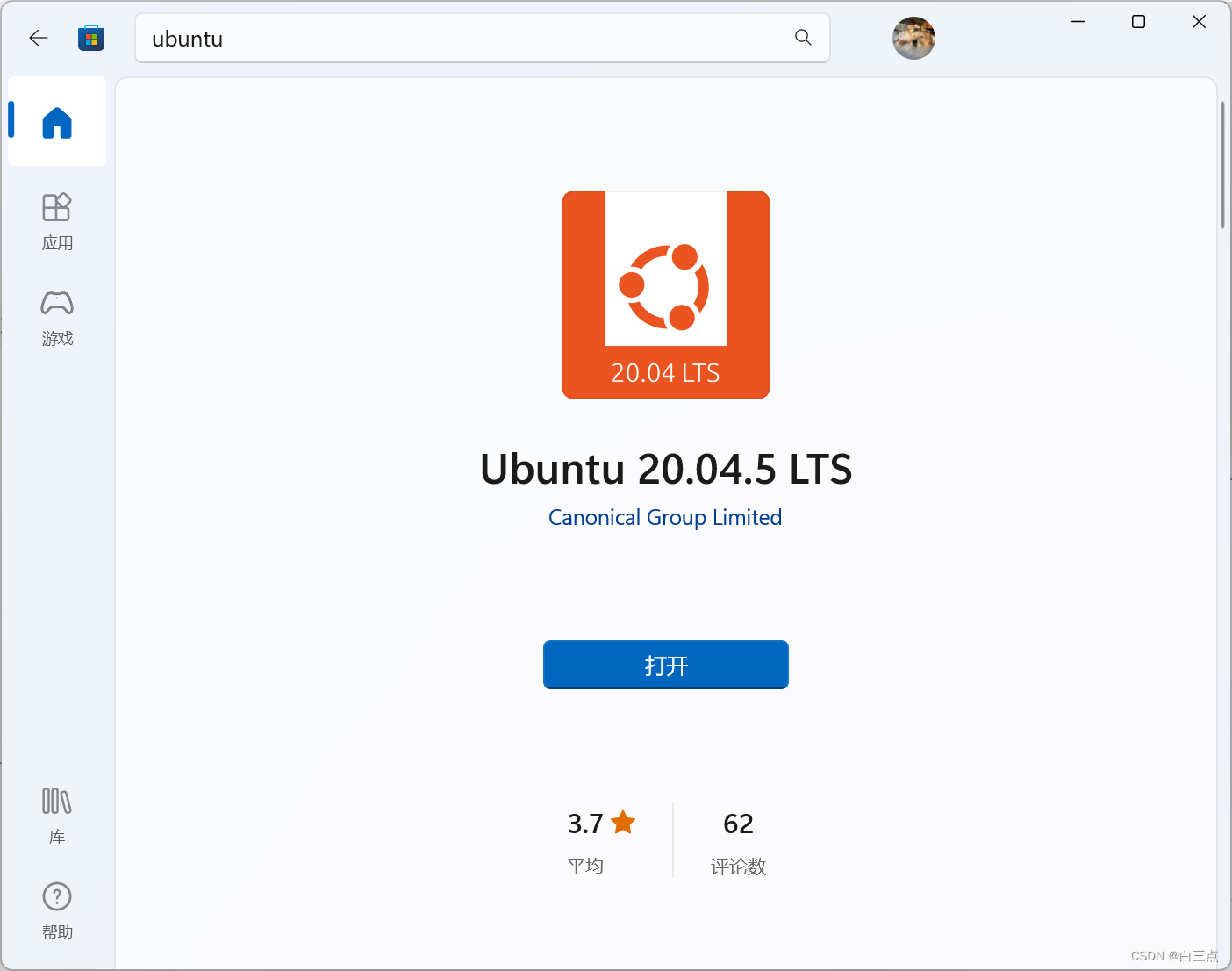 Windows系统利用docker搭建linux深度学习环境总结windows Docker 运行linux容器 Csdn博客